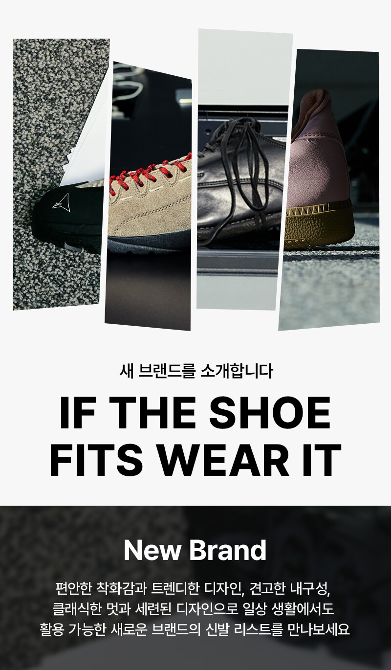 IF THE SHOE FITS WEAR IT